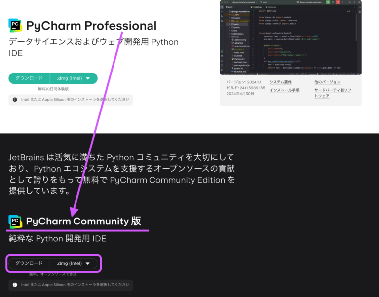 初心者のためのPython基本講座：【第1回】PythonとPyCharmをインストールして開発環境を整備しよう！ | Visionary Bucks