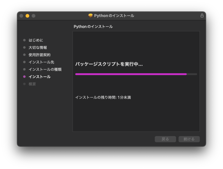 初心者のためのPython基本講座：【第1回】PythonとPyCharmをインストールして開発環境を整備しよう！ | Visionary Bucks