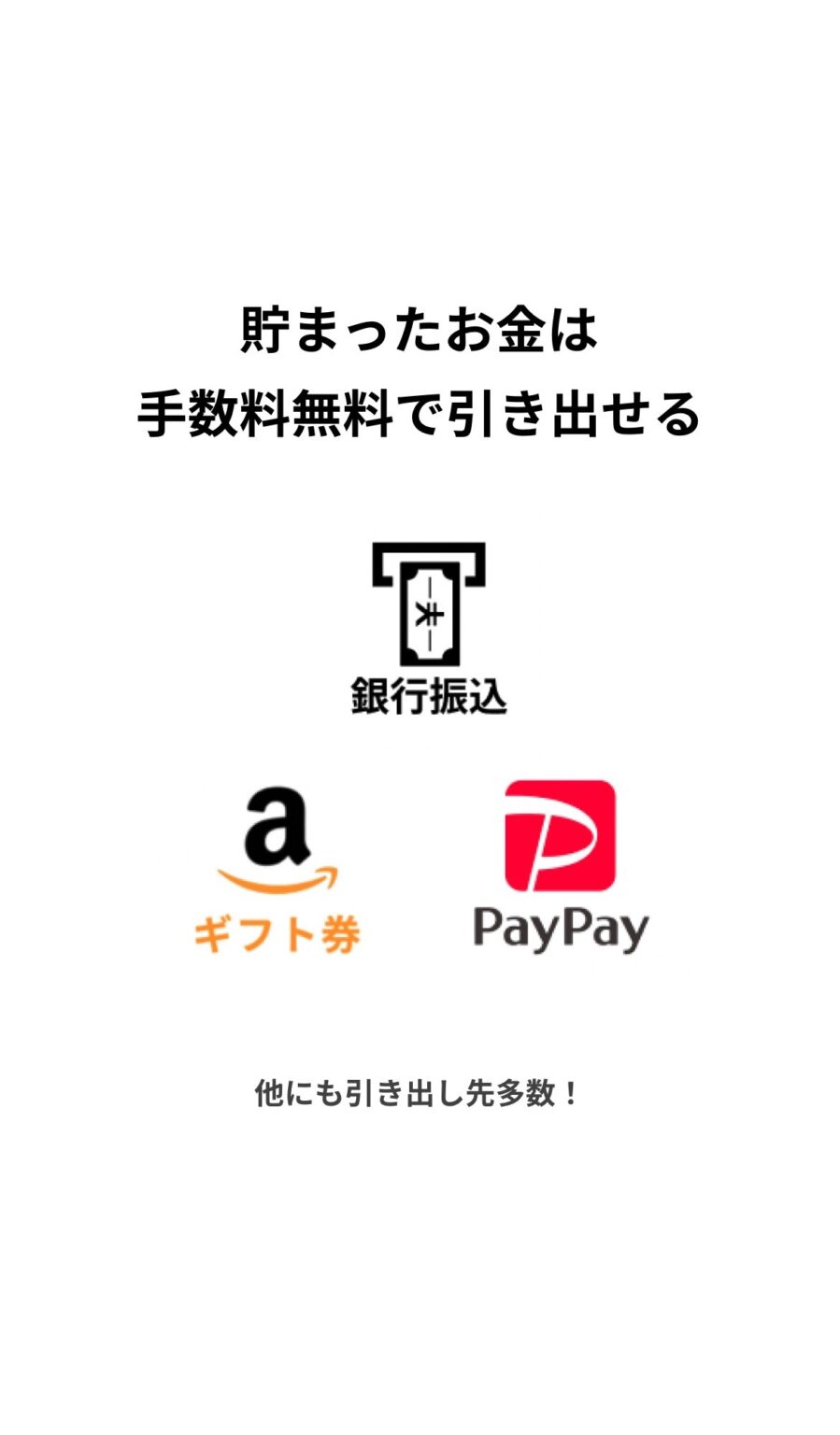 上田と女が吠える夜で話題！北乃きいさん絶賛のPLUGアプリ節約術とは？ | Visionary Bucks