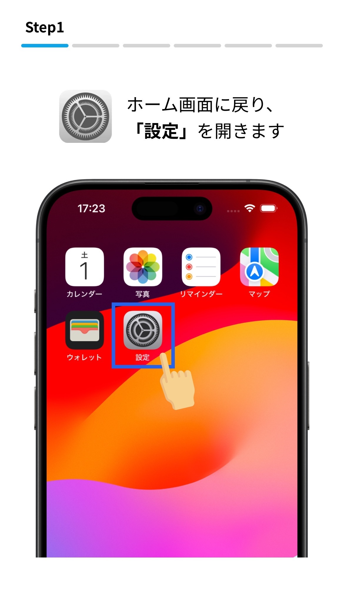 価格比較アプリPLUGでネットの最安値を自動チェック！使い方を完全解説 | Visionary Bucks