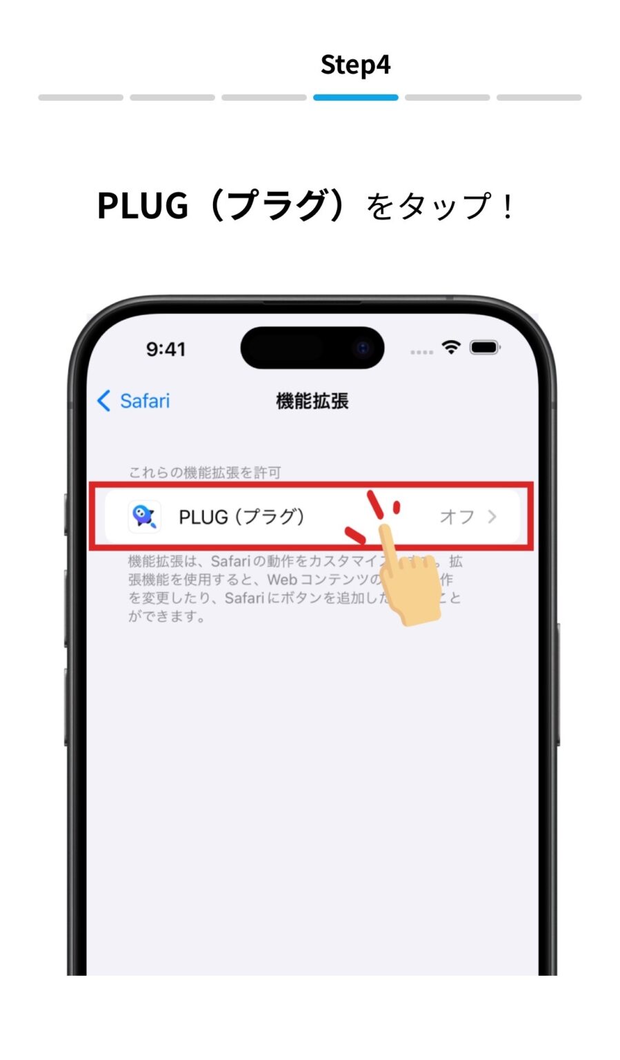 価格比較アプリPLUGでネットの最安値を自動チェック！使い方を完全解説 | Visionary Bucks
