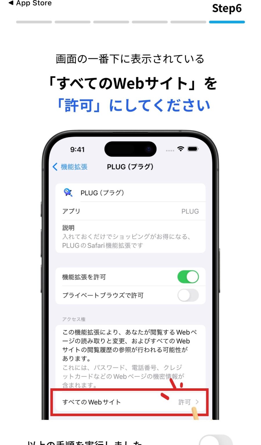 上田と女が吠える夜で話題！北乃きいさん絶賛のPLUGアプリ節約術とは？ | Visionary Bucks