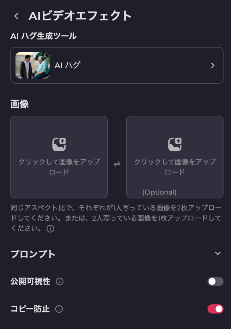 動画生成AIアプリ「Pollo.ai(ポロAI)」使ってみたらスゴかった！特徴と使い方を解説 | Visionary Bucks